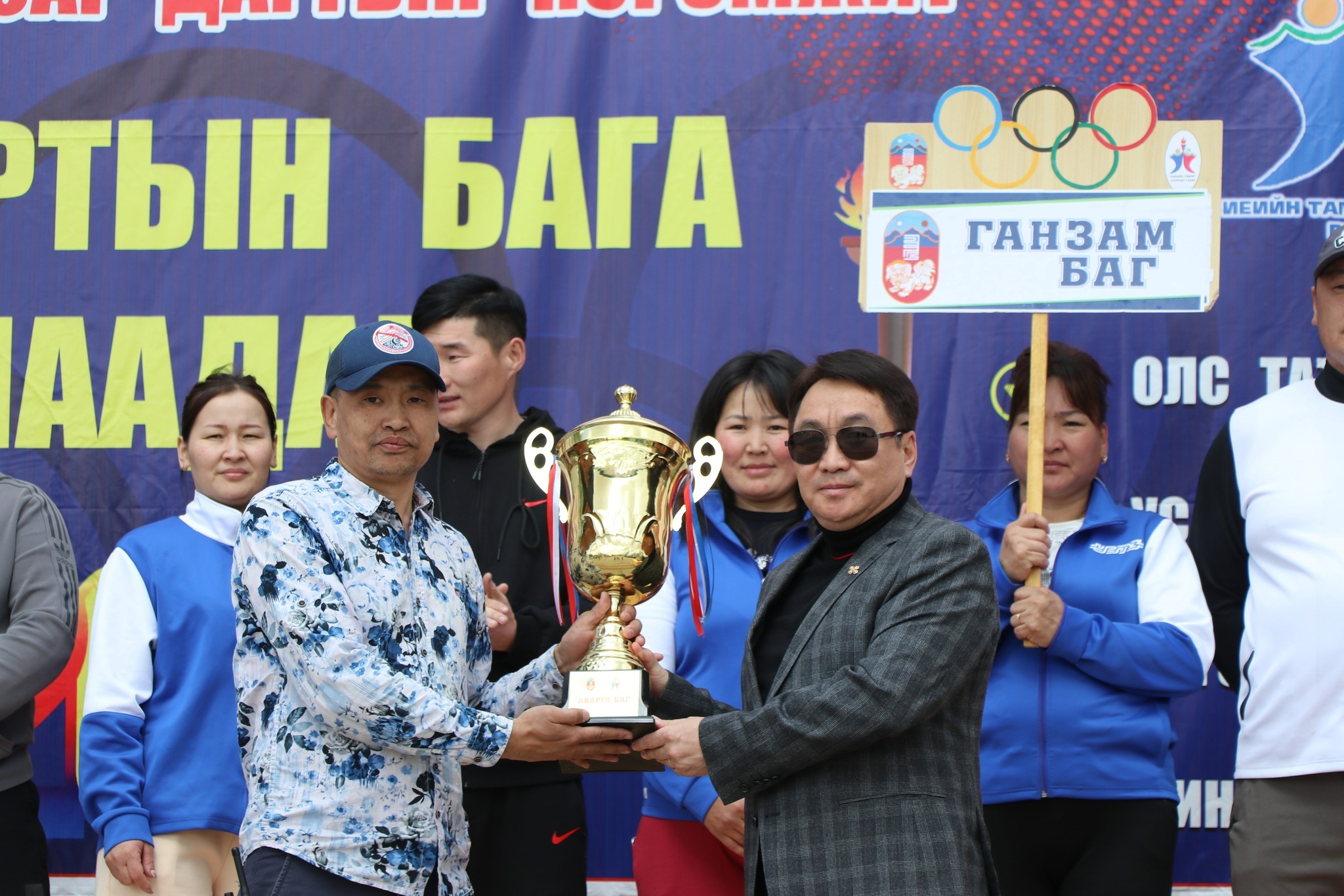 ГОВЬСҮМБЭР АЙМГИЙН ЗАСАГ ДАРГЫН НЭРЭМЖИТ “СПОРТЫН Iv БАГА НААДАМ” ЫН ХААЛТЫН ЁСЛОЛЫН ҮЙЛ