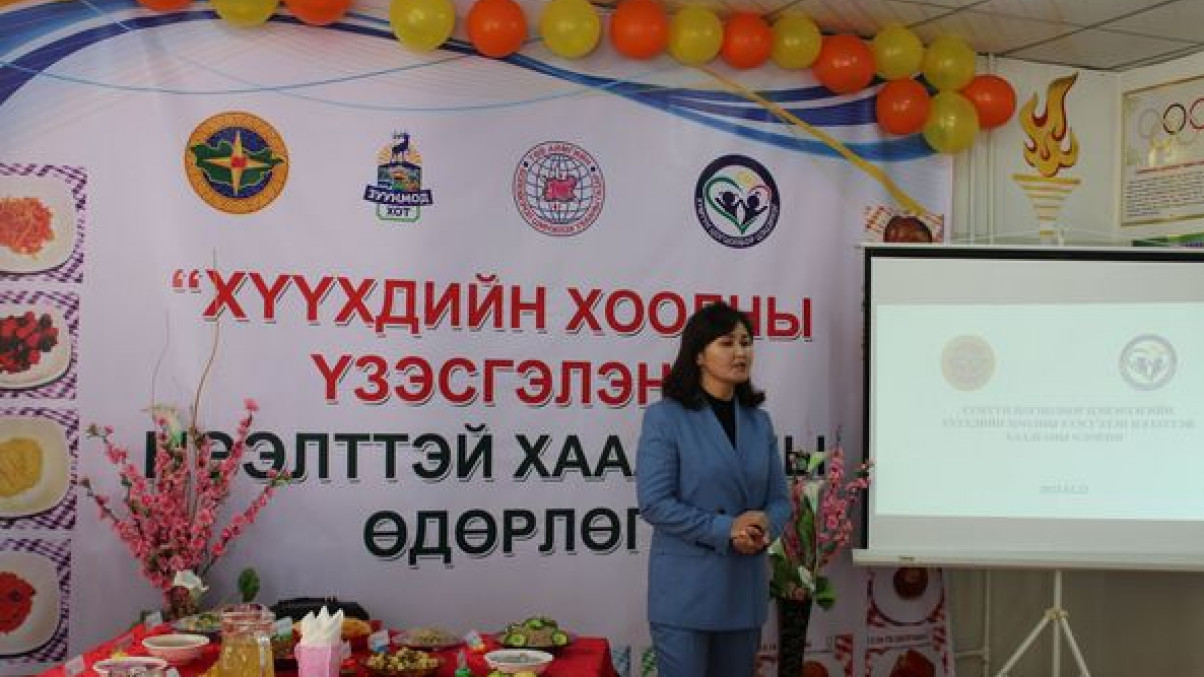 “Хүүхдийн хоолны үзэсгэлэн” нээлттэй хаалганы өдөрлөг зохион байгууллаа