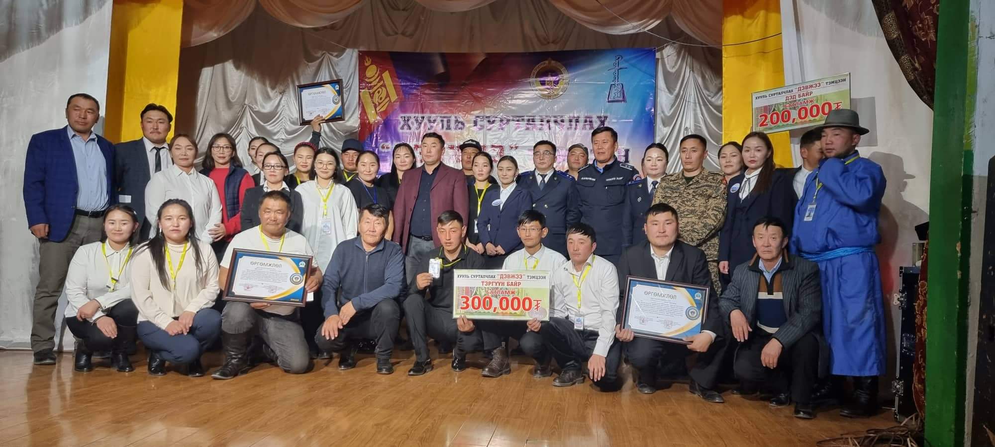 ГЭМТ ХЭРГЭЭС УРЬДЧИЛАН СЭРГИЙЛЭХ ЧИГЛЭЛЭЭР СУМДАД ДЭВЖЭЭ ТЭМЦЭЭНИЙГ