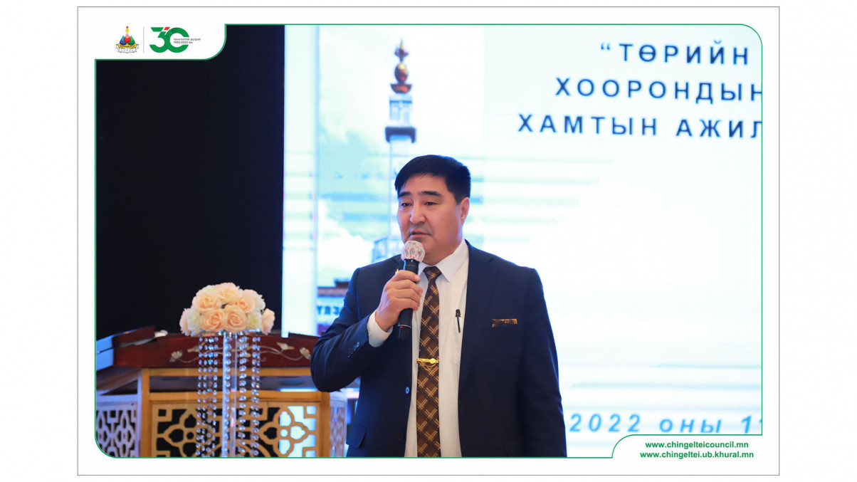 ХУРЛЫН ЁС ЗҮЙ ӨРГӨДЛИЙН ХОРООНООС ТӨРИЙН АЛБАН ХААГЧДАД СУРГАЛТ ЗОХИОН