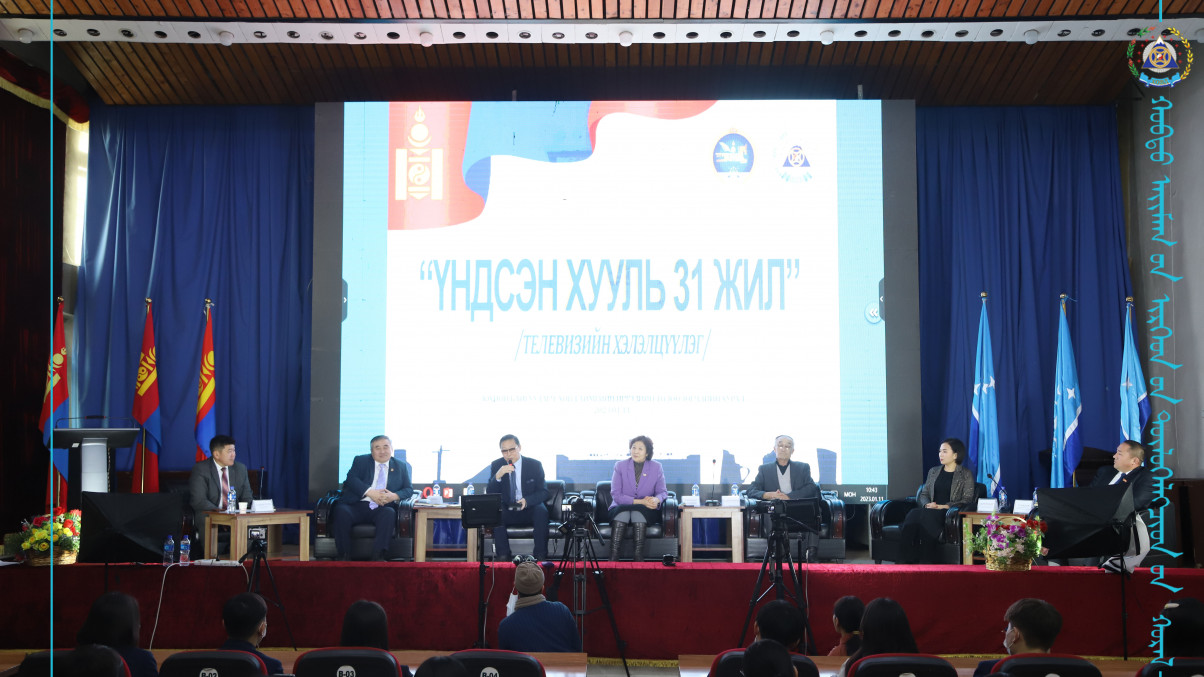 “МОНГОЛ УЛСЫН ҮНДСЭН ХУУЛЬ 31 ЖИЛД” ХЭЛЭЛЦҮҮЛЭГ БОЛЛОО 🇲🇳