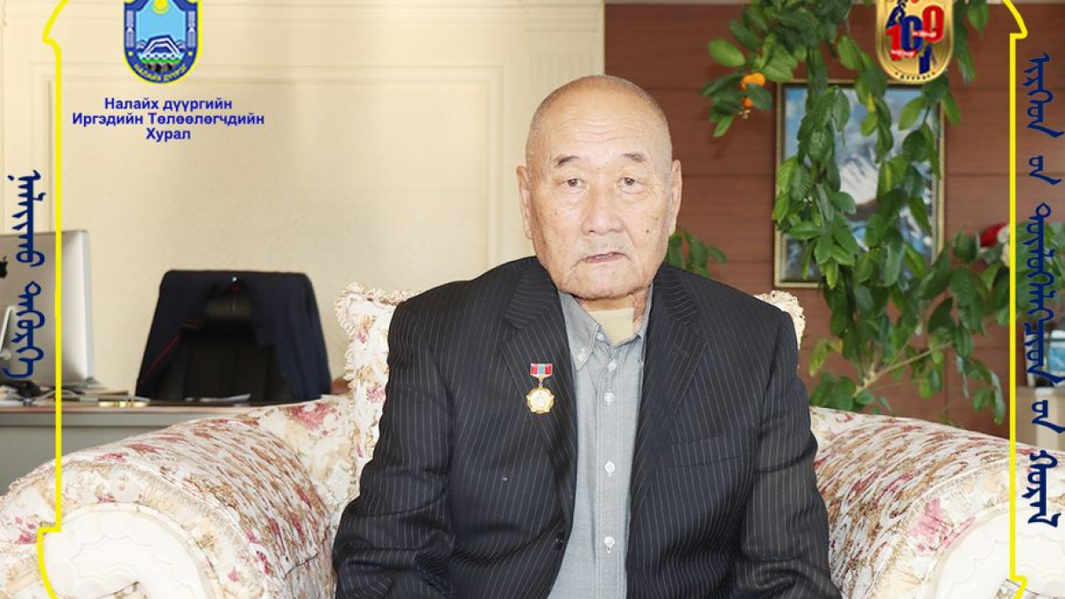 Монгол Улсын шинэ Үндсэн хууль батлагдсаны 31 жилийн ой тохиолоо